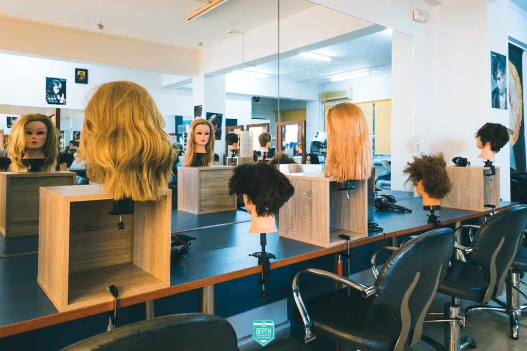 Εργαστηριο Κομμωτικης - Εκπαιδευτικό Συγκρότημα Βέργη